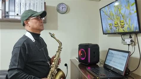 잊혀진여인임희숙70대할배동우연주 Youtube 잊혀진여인임희숙70대할배동우연주 Youtube