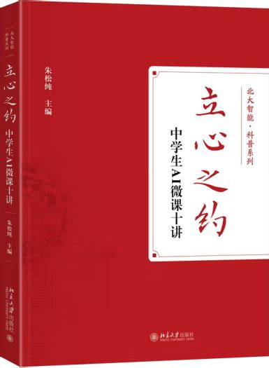 智能科学与技术专业与人工智能专业的区别 人工智能专业与智能科学与技术专业的区别 csdn博客