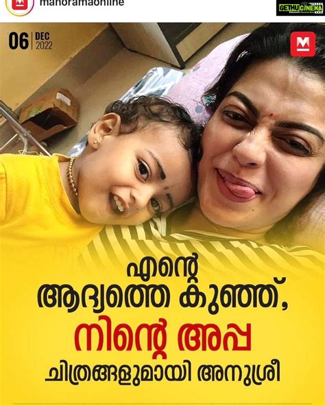 Anusree Wiki Biography Age Gallery Spouse And More