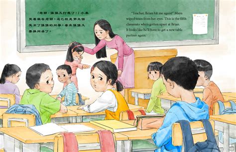 My New Classmate Hardcover Tianti Books