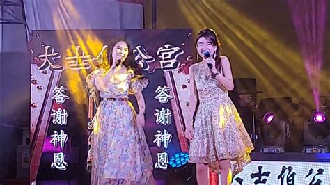 全集2023 01 13 李佩芬 主持【大士大伯公宫 Tuas Pek Kong Keng】答谢神恩歌台之夜 118 Boon Lay Dr Youtube
