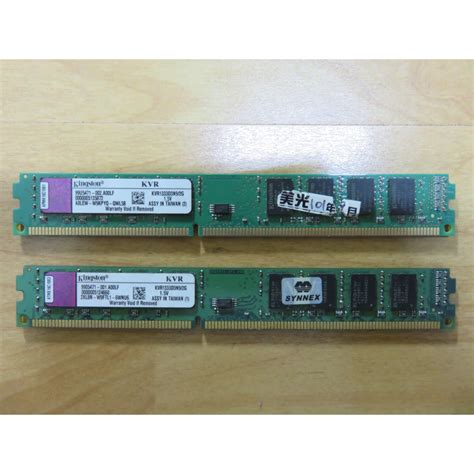 D 桌上型電腦記憶體 Kingston 金士頓 Ddr3 1333雙通道 2g 2共4gb不分售 窄版 直購價130 蝦皮購物