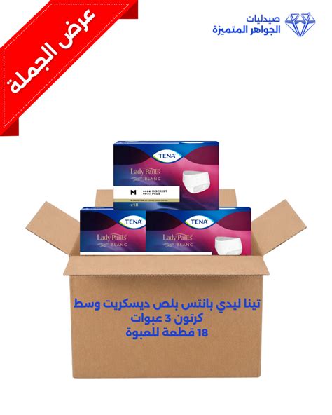 Diprofos Injection 2ml For Inflammation And Allergy Relief Al Jawaher