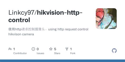 Github Linkcy97hikvision Control 使用请求控制摄像头。using