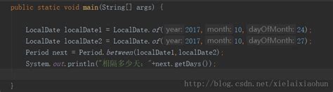 使用localdate计算两个日期相差多少天localdate 相差 Csdn博客