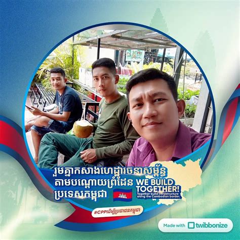 សេង សិទ្ធីជយ័