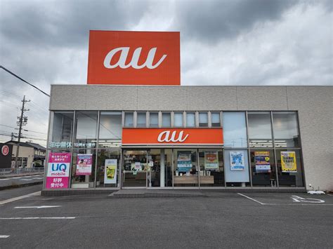 Auショップ 甚目寺 Au公式代理店｜ハートランド株式会社 東海地区 Auショップ 携帯電話