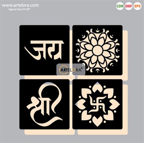 Pre Marked Base Design Rangoli Laser Cutting Artelora