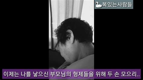 🦢어머니의 손⚘ Youtube