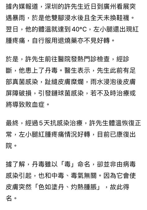 歐陽鋒大国 時事台 香港高登討論區