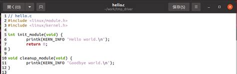มาลองสร้าง Kernel Module สำหรับ Embedded Linux กัน Ndr Solution