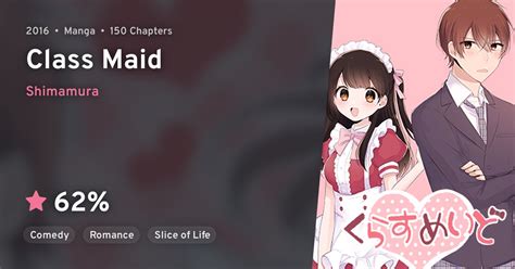 Class Maid · Anilist