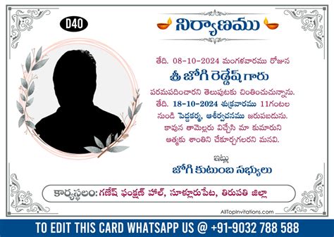 Telugu Niryanam Pedda Karma Card Template Editing With Photo All