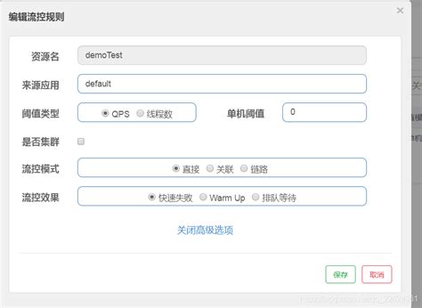 Sentinel整合springcloudspringcloud Sen Csdn博客