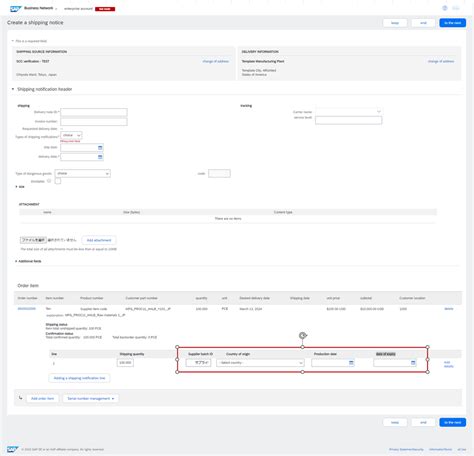 Confirmation Of S4hana And Ariba Integration Using Sap Community