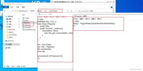 反序列化漏洞 thinkphp例工具使用 shiro例工具使用 php反序列化工具 csdn博客