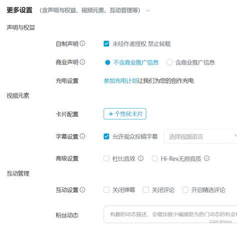 Bilibili视频投稿经验哔哩哔哩调整投稿顺序怎么设置 Csdn博客