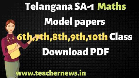 Ultimate Ts Sa1 Maths Model Question Papers 2025 Guide For 6 To 10