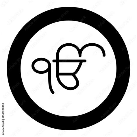 Ik Oankar Ek Onkar Symbol Of Sikh Religion Punjab Icon In Circle Round