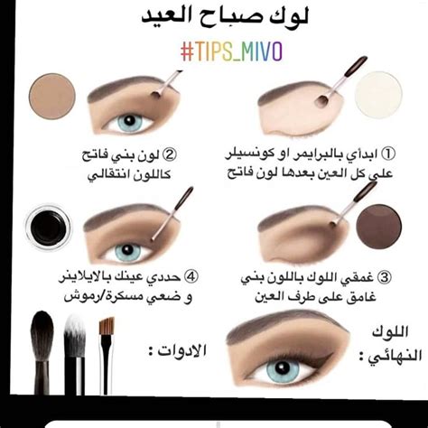 Self Tanner Diy For Sale Makeup Spray Shimmer Makeup Dry Skin Makeup