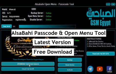 Alsabahi Passcode And Open Menu Tool V2 0 Download Latest Version Free