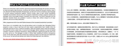 用python写的文档批量翻译工具，效果竟然超越付费软件？ 知乎