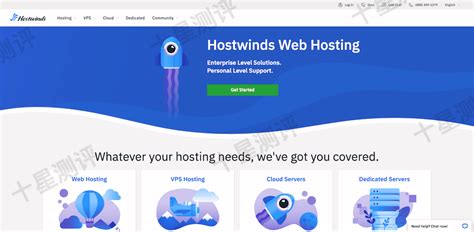 黑五｜hostwinds托管型vps虚拟主机，限时6折优惠，免费换ip，可选美国荷兰机房 十星测评