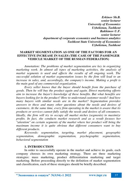 Market Segmentation As One Of The Factors For An Effective Increase In