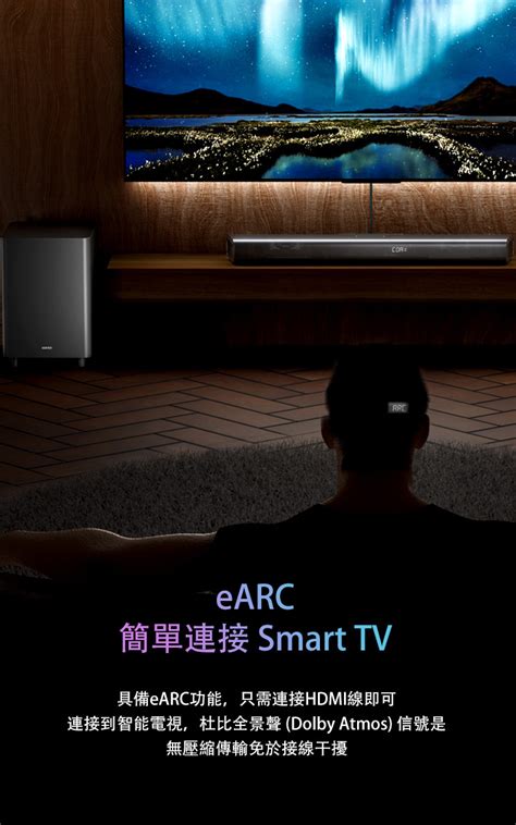 Edifier B700 512 杜比全景聲聲霸 Soundbar