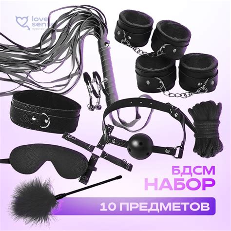 БДСМ набор +18, 10 предметов, цвет черный, для ролевых игр, Love Sense ...