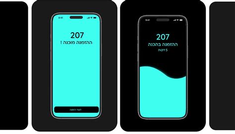 Sipup App 4 Images Behance