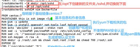 dockerfile镜像实例
