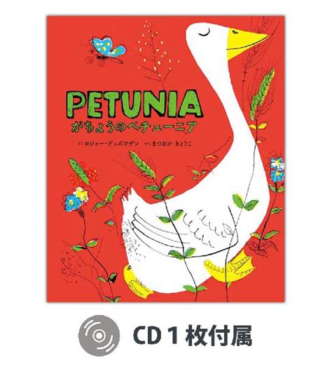 がちょうのペチューニア｜選書リスト｜cblの会