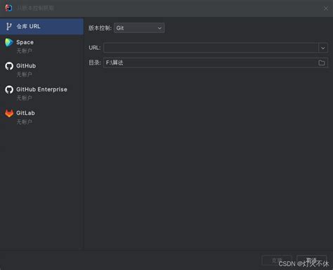 Git Git下载及使用 从入门到精通 详解（附下载链接）git从入门到精通pdf Csdn博客