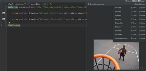 详解android 13种 Drawable的使用方法android Drawable Csdn博客