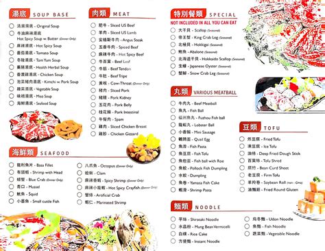 Virgin Voyages Restaurant And Bar Menus With Prices Artofit