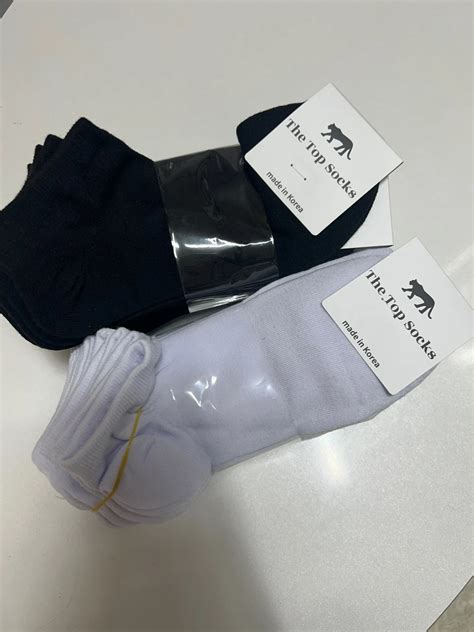 양말폐업 1만원 당근 중고거래