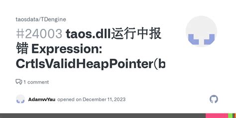 taos dll运行中报错 Expression CrtlsValidHeapPointer block Issue taosdata TDengine GitHub