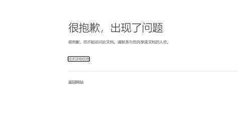 Resnext Feature File Cannot Be Accessed Issue Zchoi S Transformer GitHub