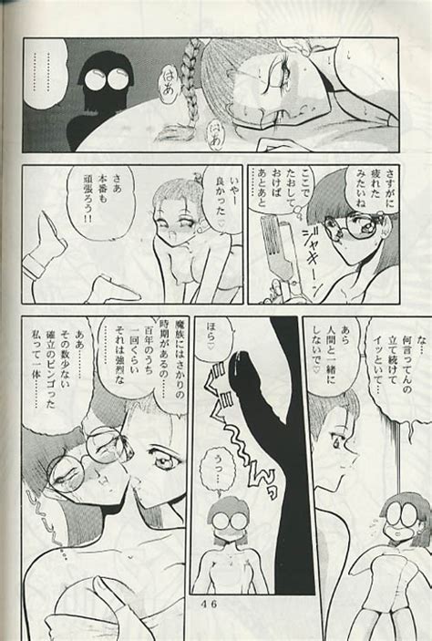 Rule 34 Chrono Trigger Comic Flea Futa On Female Futanari Intersex