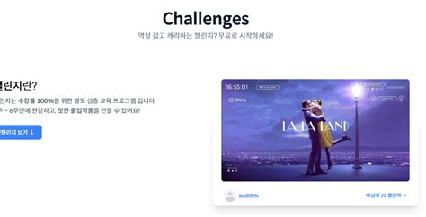 파이썬 Python 코딩 무료강의 추천 코딩 입문자에게 최적의 선택
