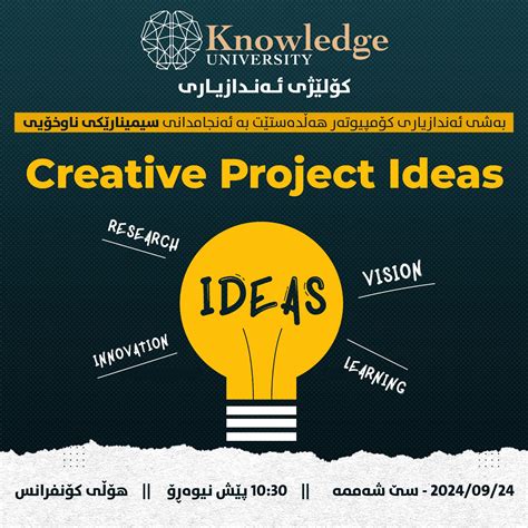 Creative Project Ideas