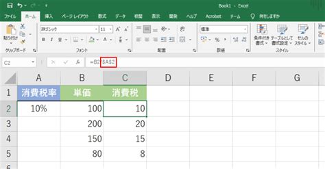 【2026】エクセルでセルの固定をする方法は?行・列の固定や参照セルの固定について解説! キャド研 【2026】エクセルでセルの固定をする方法は?行・列の固定や参照セルの固定について解説! キャド研