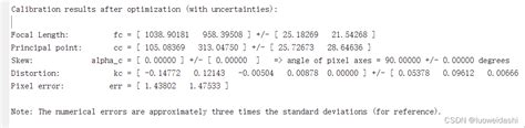 单目相机的标定(matlab)matlab单目相机标定 Csdn博客 单目相机的标定(matlab)matlab单目相机标定 Csdn博客
