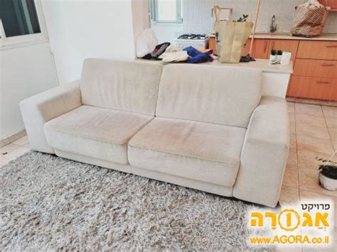 תמונה של ספה של שמרת הזורע למסירה בחינם מודעה 2879488