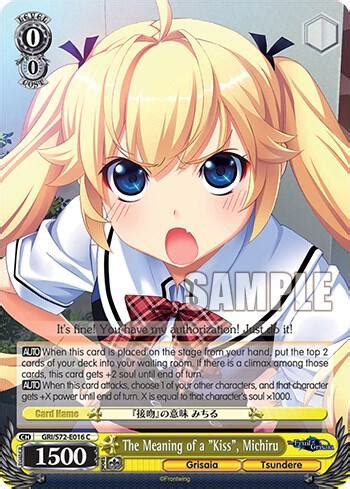 The Meaning Of A Kiss Michiru The Fruit Of Grisaia Weiss Schwarz