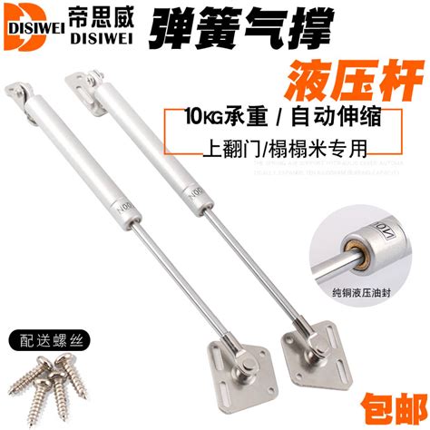 液压支撑杆气压杆橱柜气弹簧榻榻米气动杆上翻门气撑液压杆包邮虎窝淘
