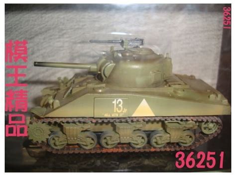 Easy Model M4tank Mid No 36251