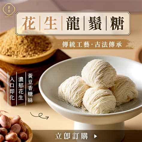 🪭 糖巢龍鬚糖 來了！來了！首爾之行與龍鬚糖小哥的技藝交流，幽默風趣和流利的台語讓我們笑聲不斷。🎤😂 這次旅程太讓人印象深刻了！若有到韓國首爾一定要去找這位龍鬚糖小哥