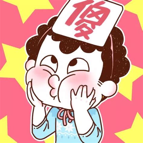 傻子的卡通图片 千图网